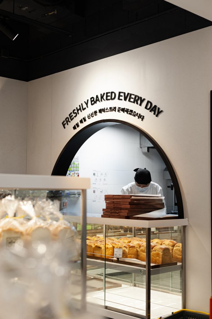 Goso Goso Bakery – Plaap Design