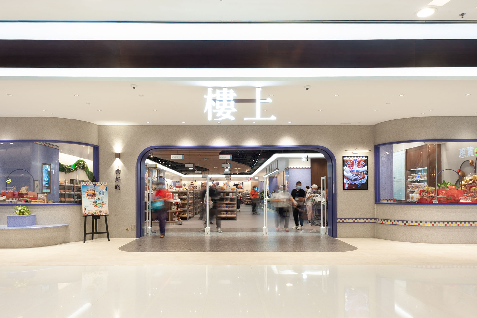 INTERIOR – Plaap Design