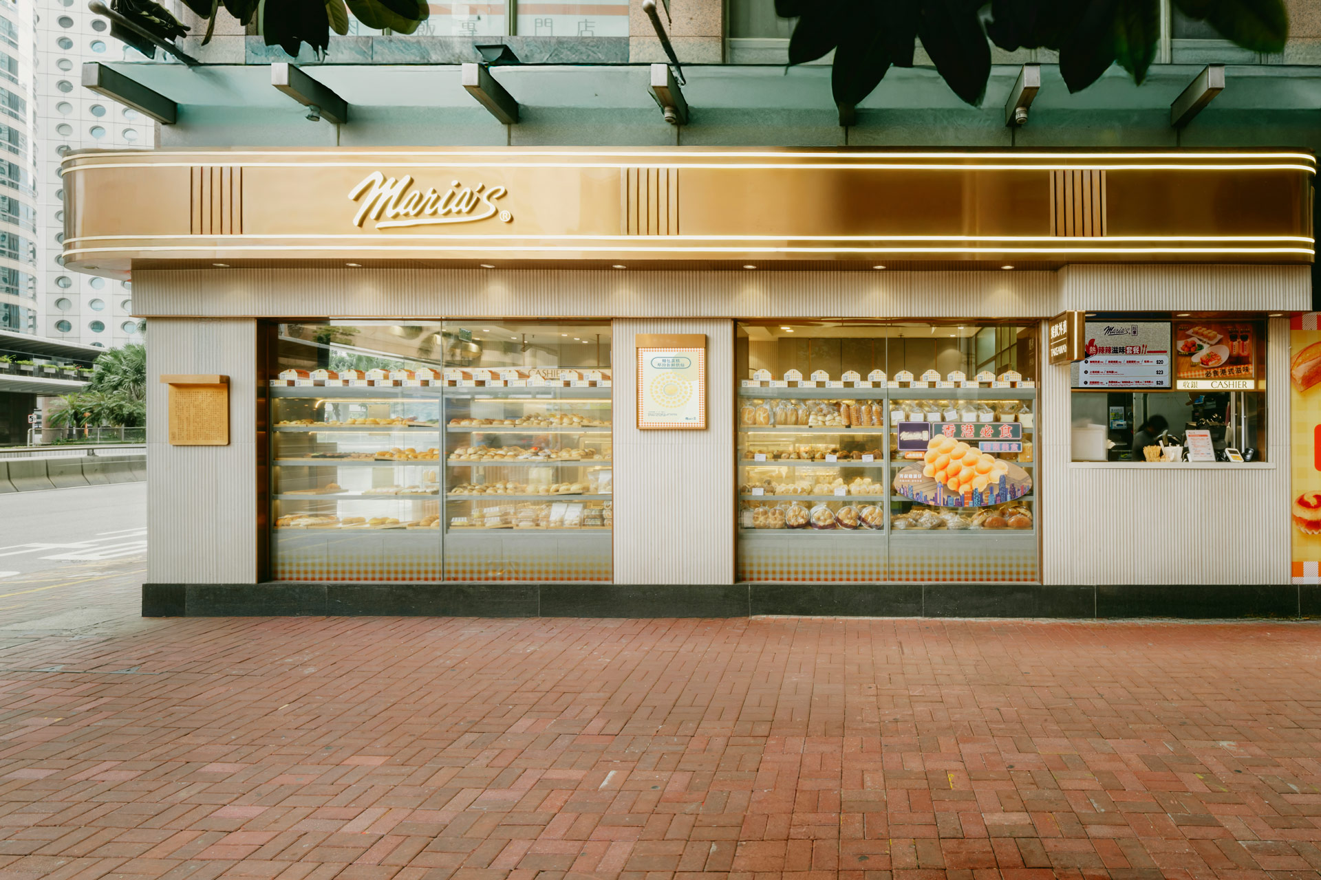 Maria’s Bakery, Central – Plaap Design