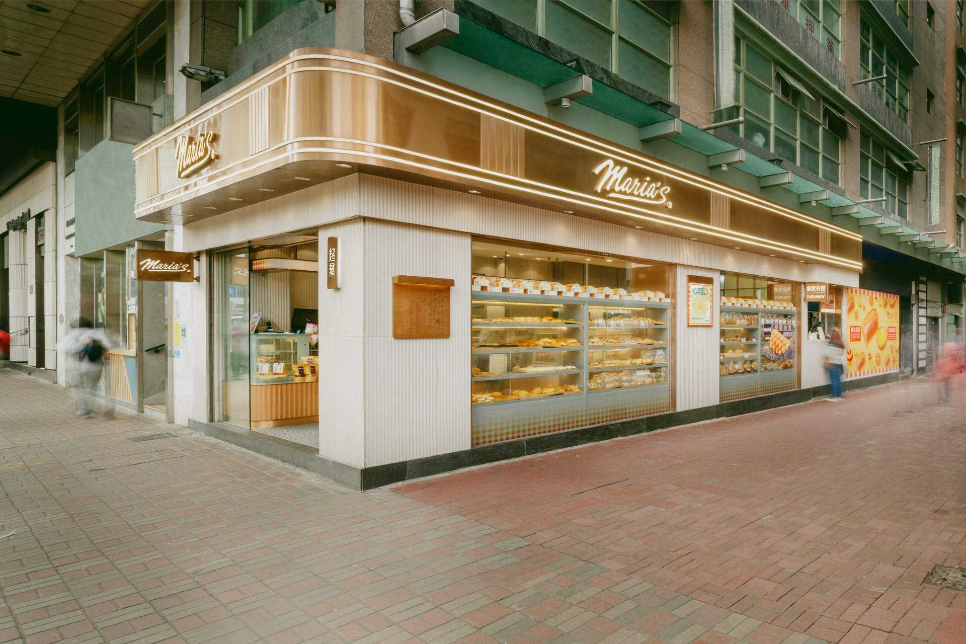 Maria’s Bakery, Central – Plaap Design